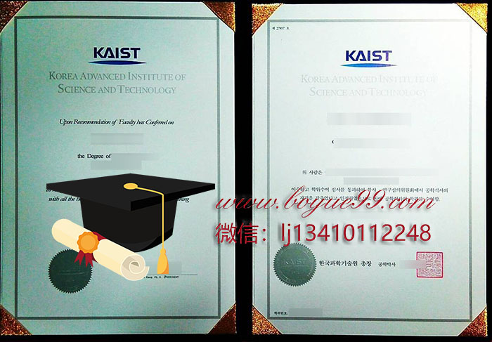 Buy a fake KAIST degree from South Korea.한국과학기술원.대덕캠퍼스从韩国购买假 KAIST 学位 ...